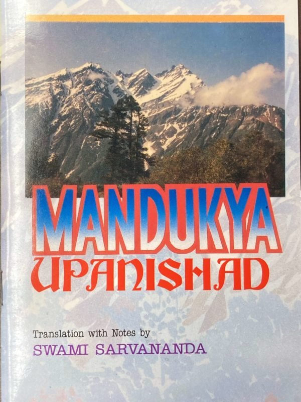 Mandukya Upanishad – AVG Bookstore