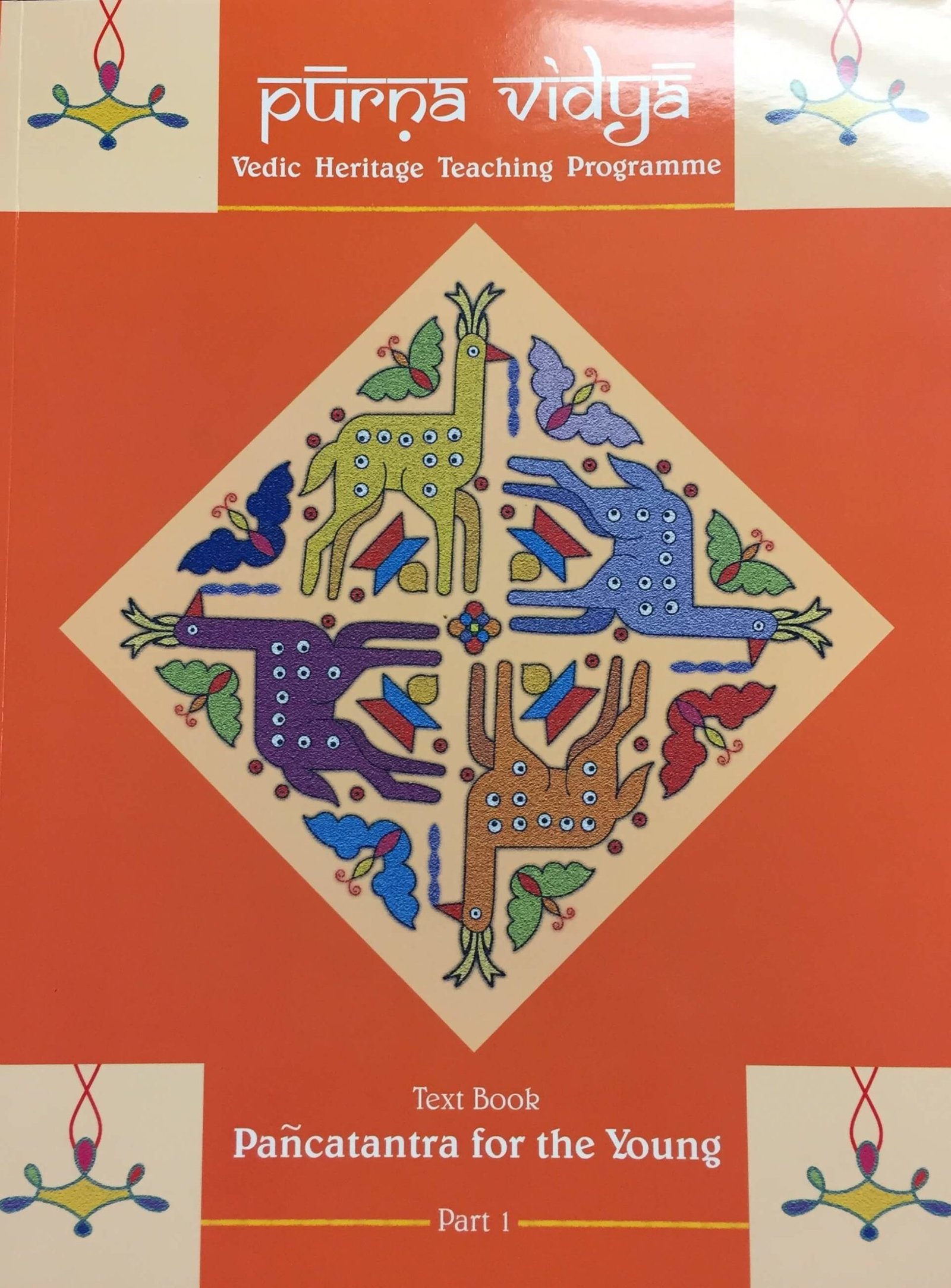 Purna Vidya 01 Workbook:Pancatantra for the Young – AVG Bookstore